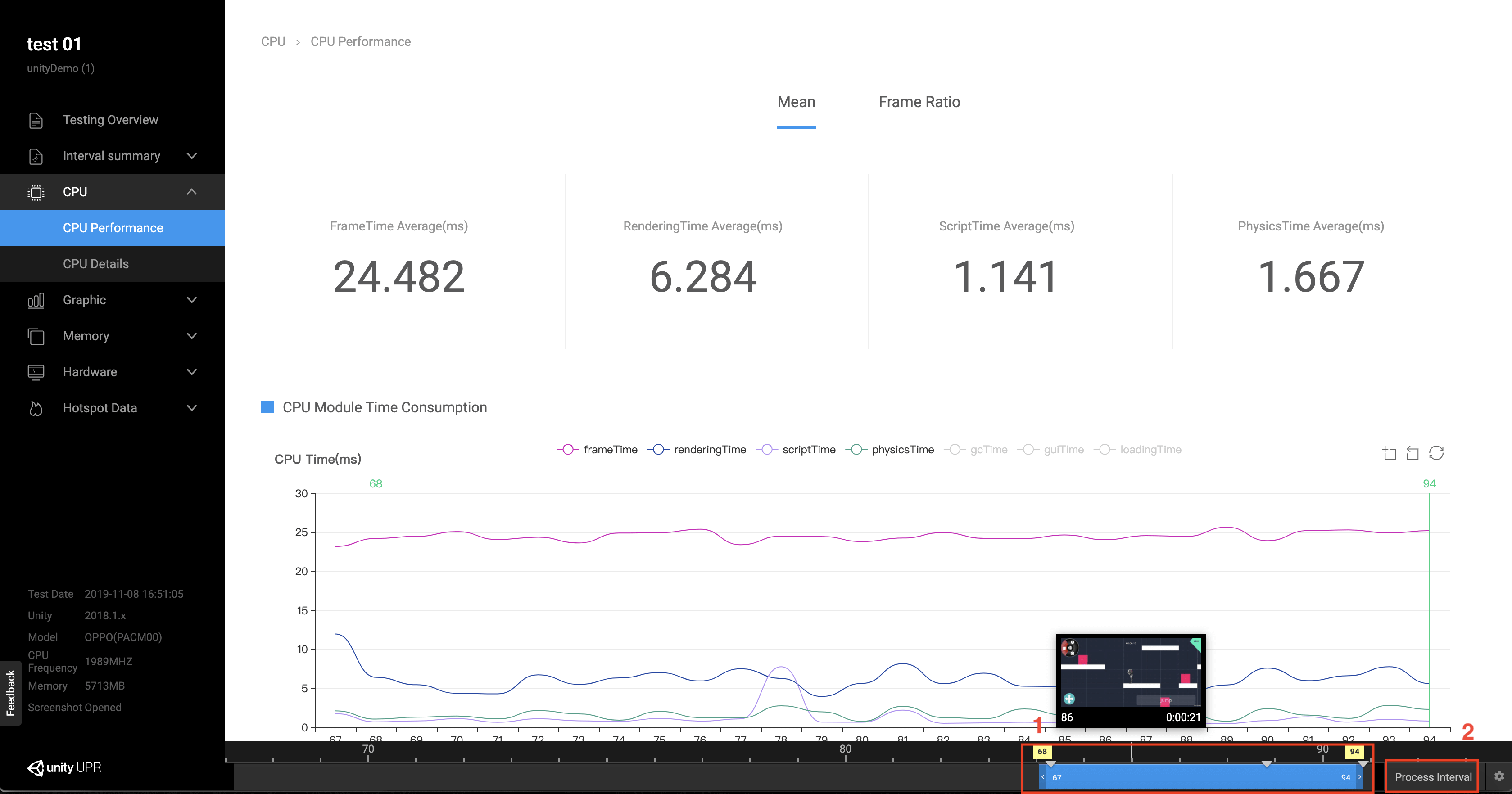 UPR - Unity专业性能优化工具