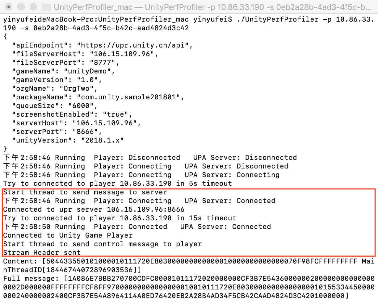 UPR - Unity专业性能优化工具