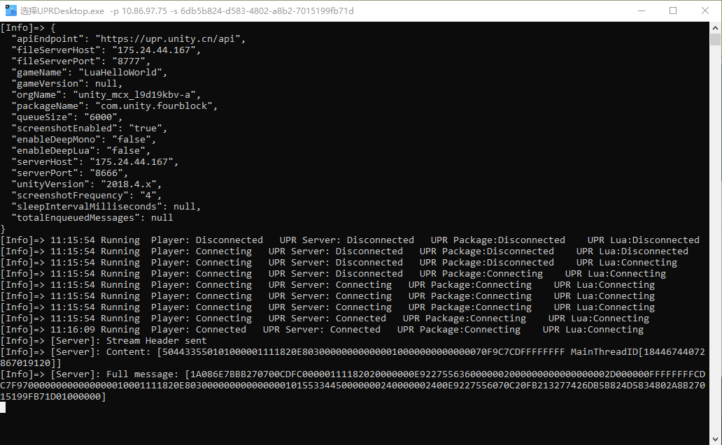 UPR - Unity专业性能优化工具
